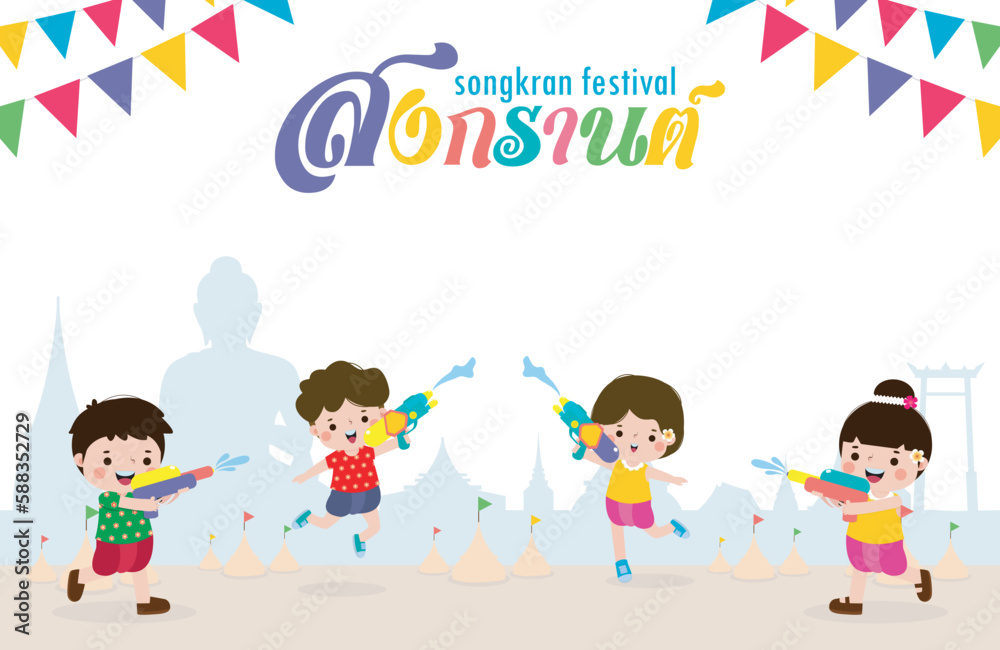 Happy Songkran Festival, Thai New Year, kids enjoy splashing water in ...