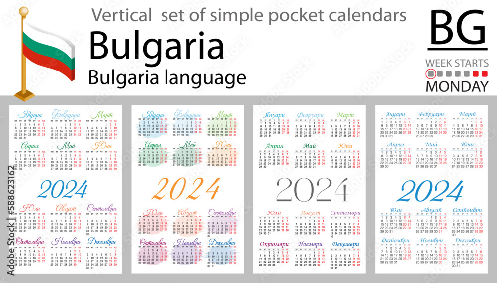 Bulgarian vertical set of pocket calendar for 2024. Week starts Monday ...