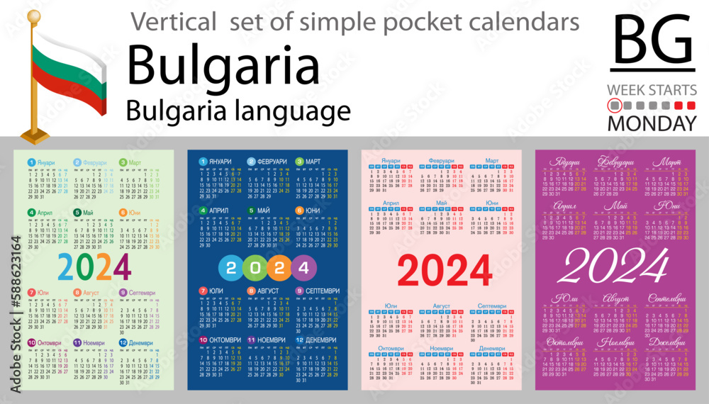 Bulgarian vertical set of pocket calendar for 2024. Week starts Monday ...