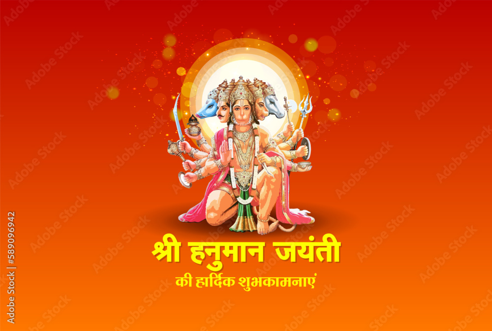 Happy Hanuman Jayanti. Lord Sri Hanuman birthday worship festival and ...