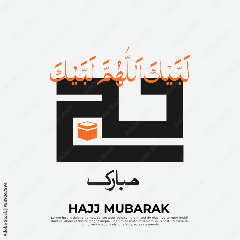 Hajj islamic greeting with arabic calligraphy and kaaba. Vector ...