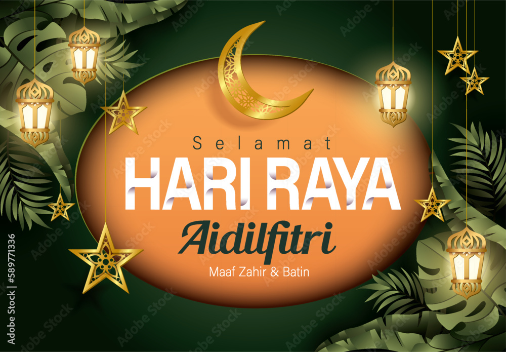 Hari raya greeting product display background with stars decoration and ...