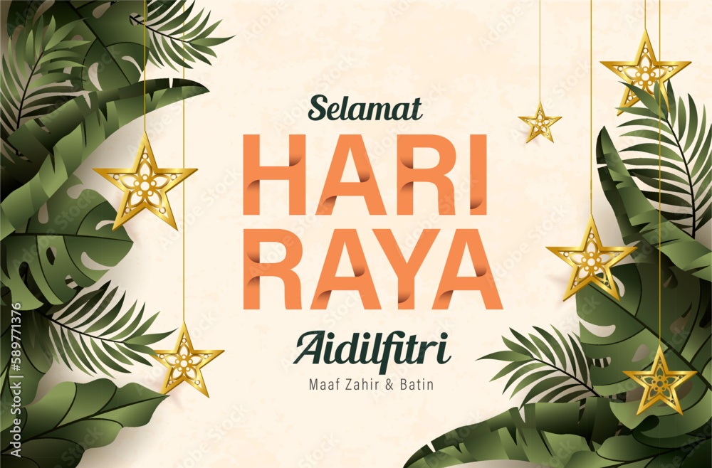 Hari raya greeting product display background with stars decoration and ...