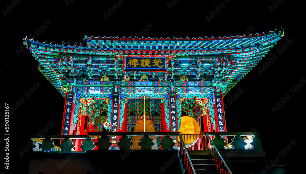 SEOUL, KOREA-SEPTEMBER 27, 2017: Beomjongru Pavilion at night. Sign ...