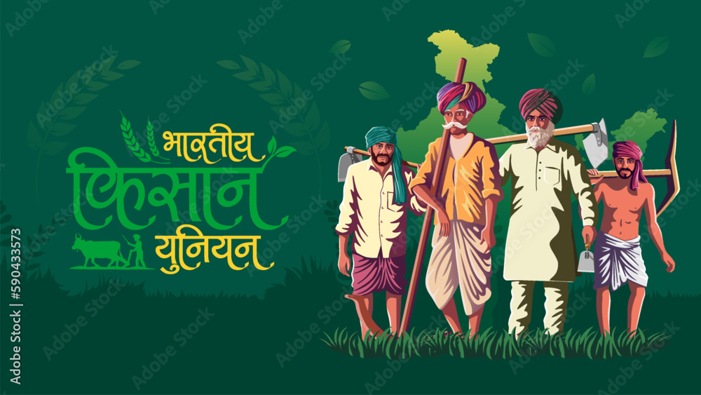 Empowered Farmers of India: Vector Illustration of the Kisan Union ...