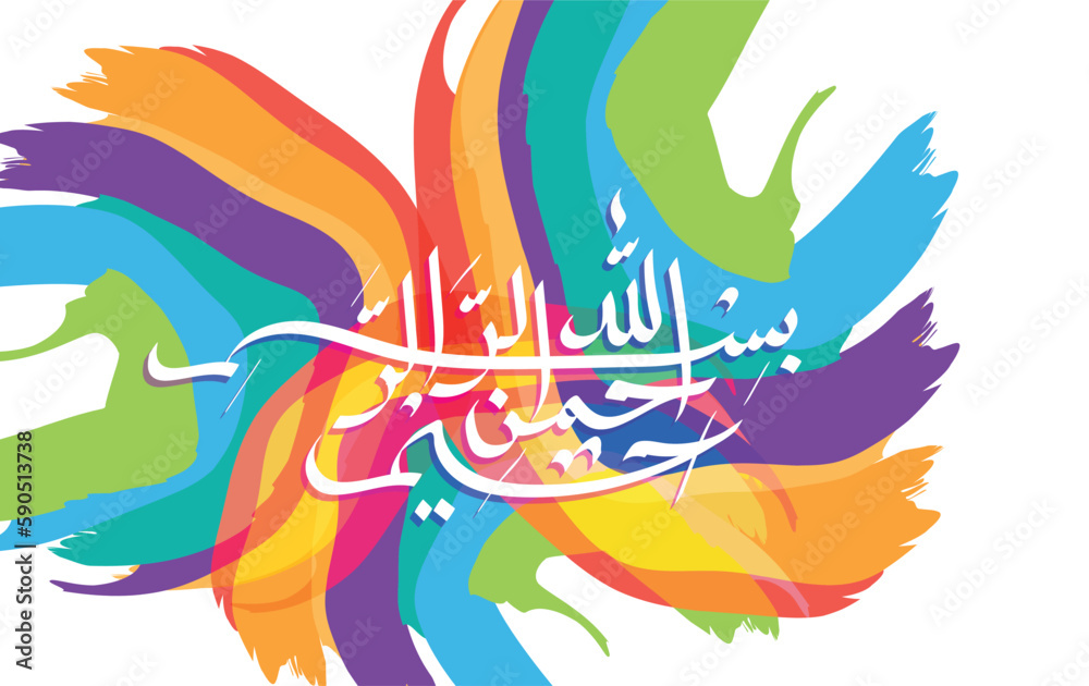 Bismillah Written in Islamic or Arabic Calligraphy with abstract ...