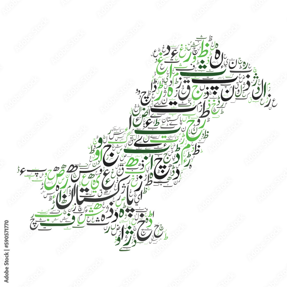 Pakistan map with Urdu alphabets, Pakistan map word cloud art, Urdu map ...
