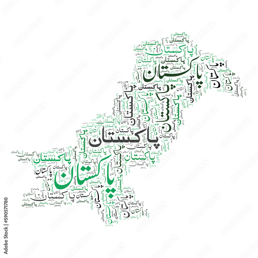 Pakistan map with Urdu alphabets, Pakistan map word cloud art, Urdu map ...