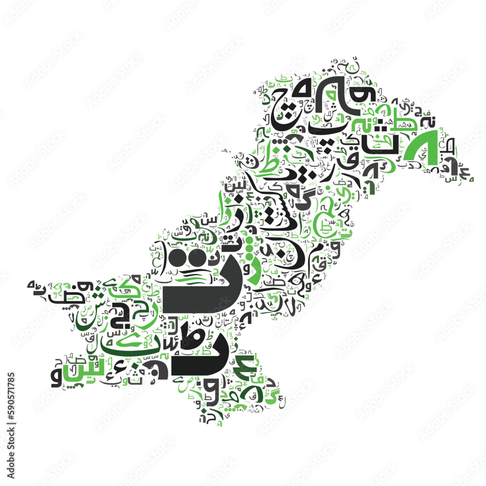 Pakistan map with Urdu alphabets, Pakistan map word cloud art, Urdu map ...