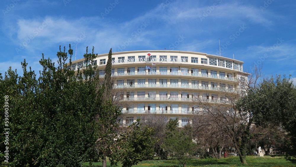 Foto de Greek public hospital "KAT" in Athens which is specialized in ...