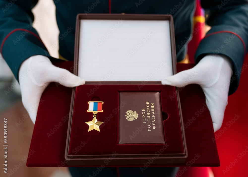 Moscow, Russia - March 31, 2023 Hero of the Russian Federation Gold ...