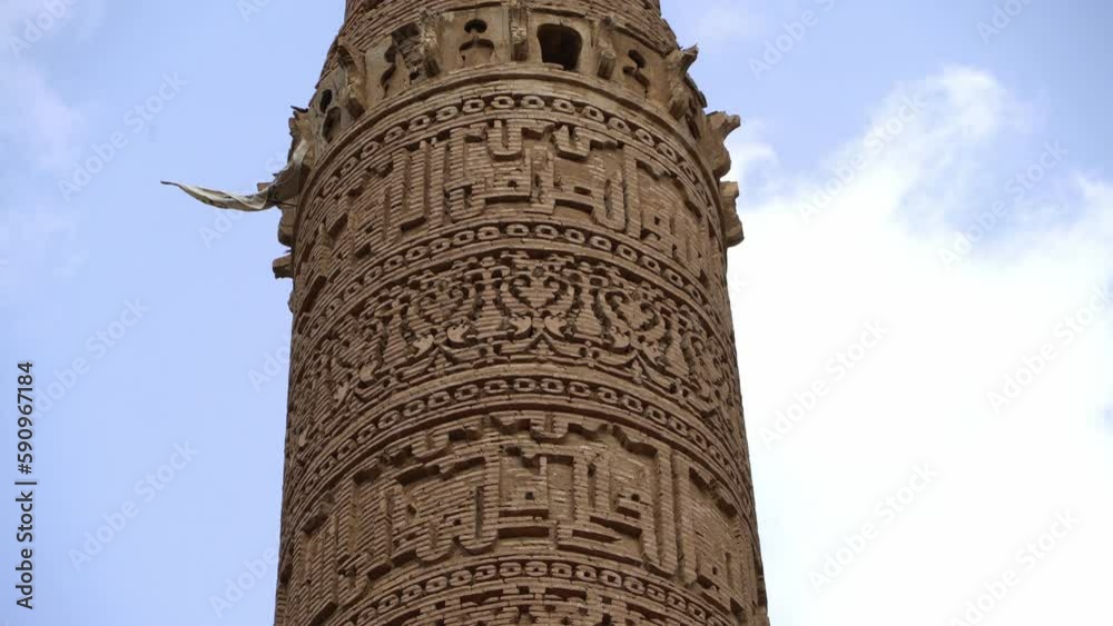 Ancient Mosque Minaret of Jam in Afghanistan, Historical Monument With ...