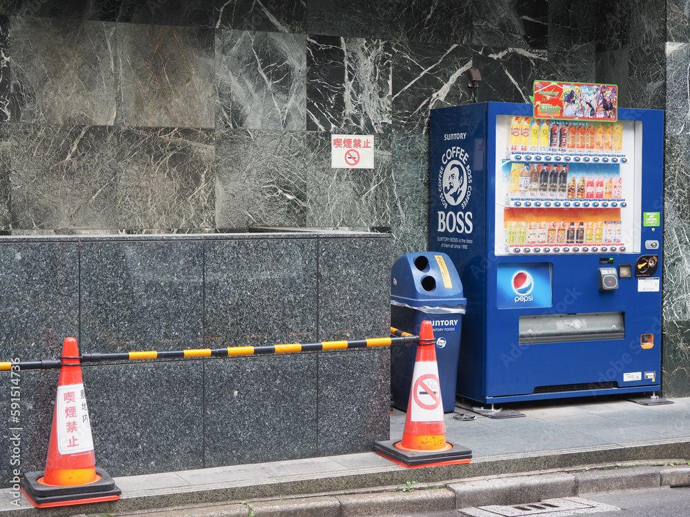 TOKYO, JAPAN - April 6, 2023: A drinks vending machine with a Boss ...