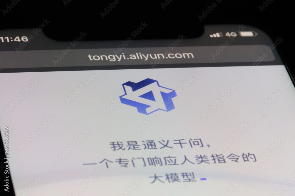 Shanghai,China-April 11th 2023: Tongyi Qianwen logo on official website ...