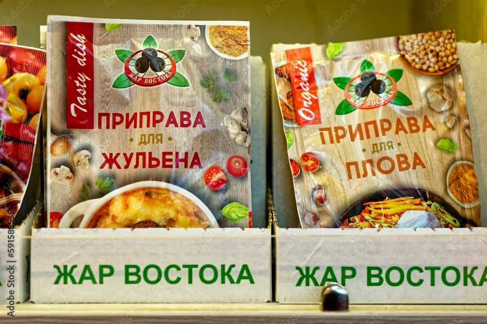 Spices: seasoning for dishes- food additive to improve taste. MOSCOW ...