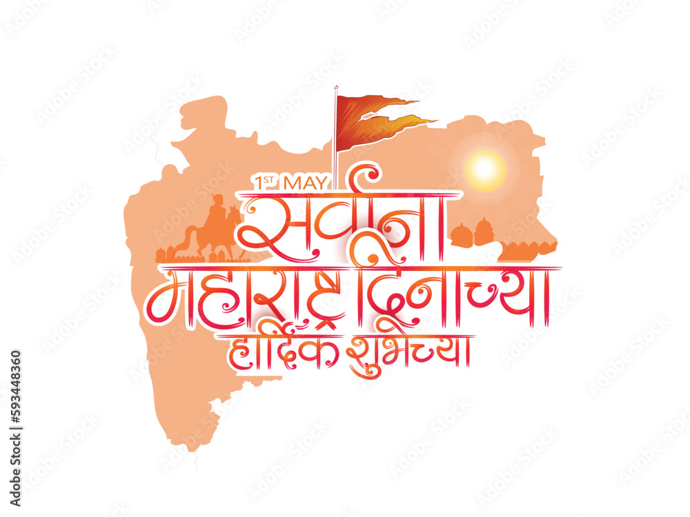 Poster creative banner of Maharashtra Day Hindi Calligraphy with ...