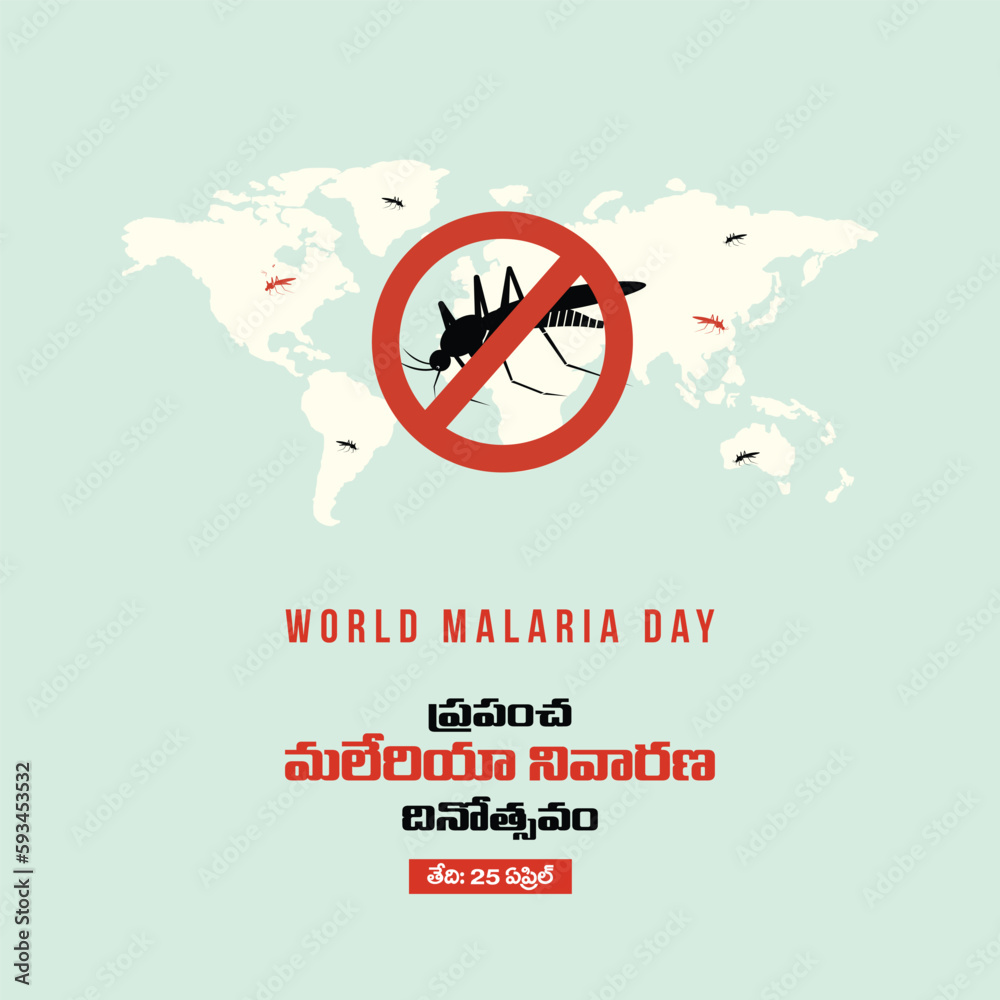 World Malaria Day In English and Telugu language Typography, April 25 ...