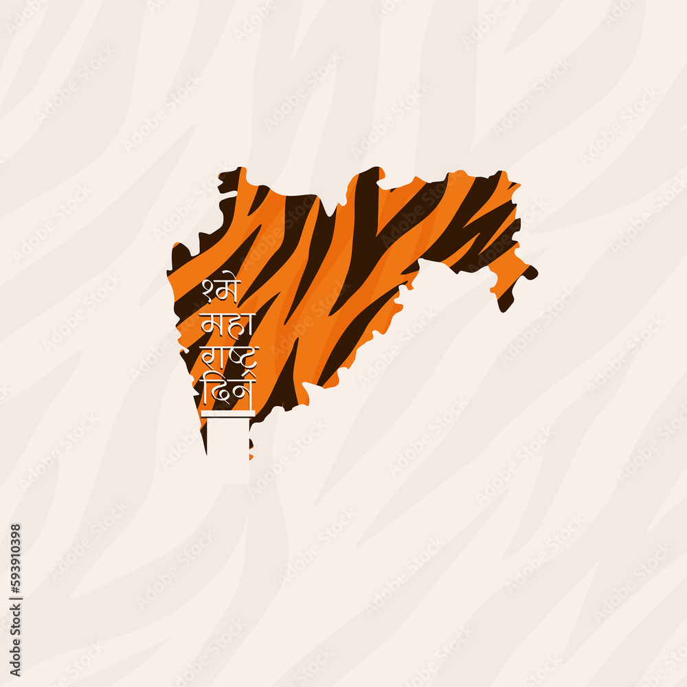 Shiv Sena Flag Wallpaper