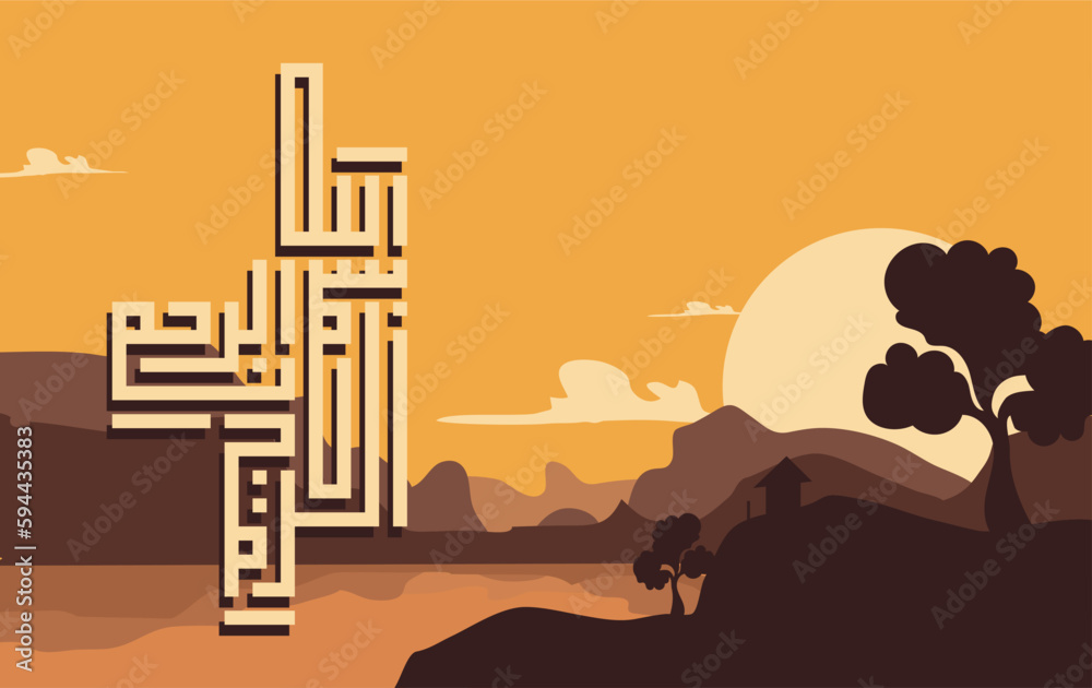 Bismillah Written in Islamic or Arabic Calligraphy with landscape ...
