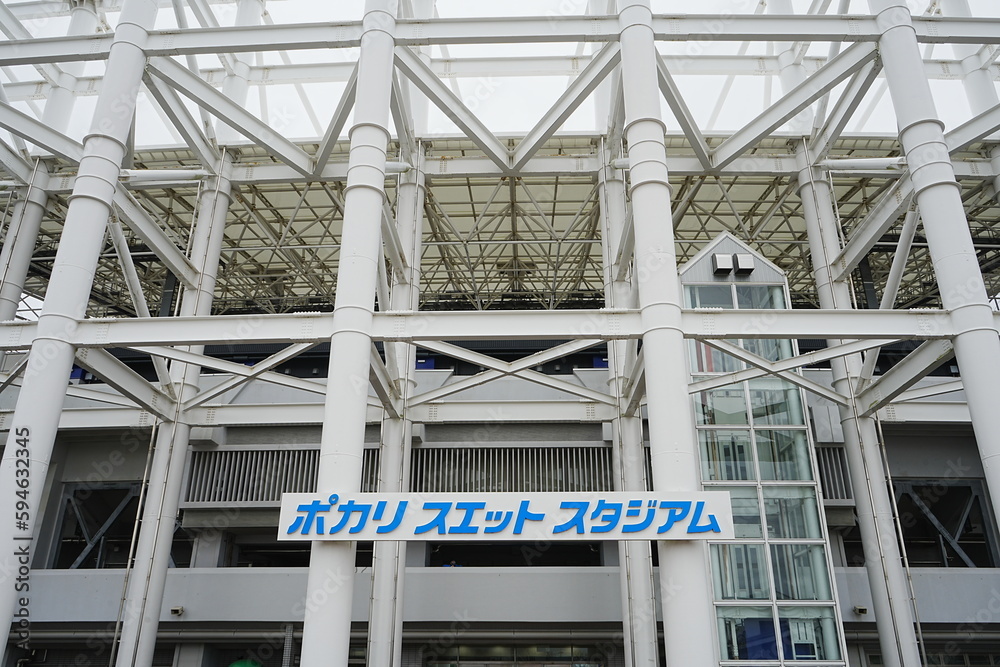 Pocari Sweat Stadium in Naruto, Tokushima, Japan - 日本 徳島 鳴門 ポカリスエット ...