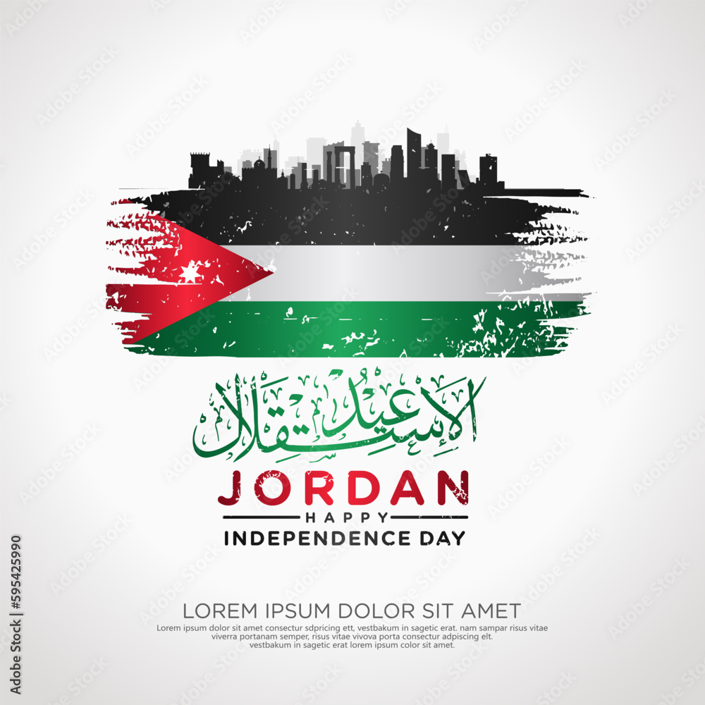 Jordan independence day greeting card template Stock Vector | Adobe Stock