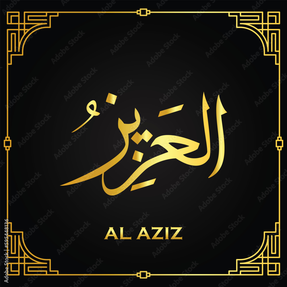 Golden Al-Aziz - is the Name of Allah. 99 Names of Allah, Al-Asma al ...