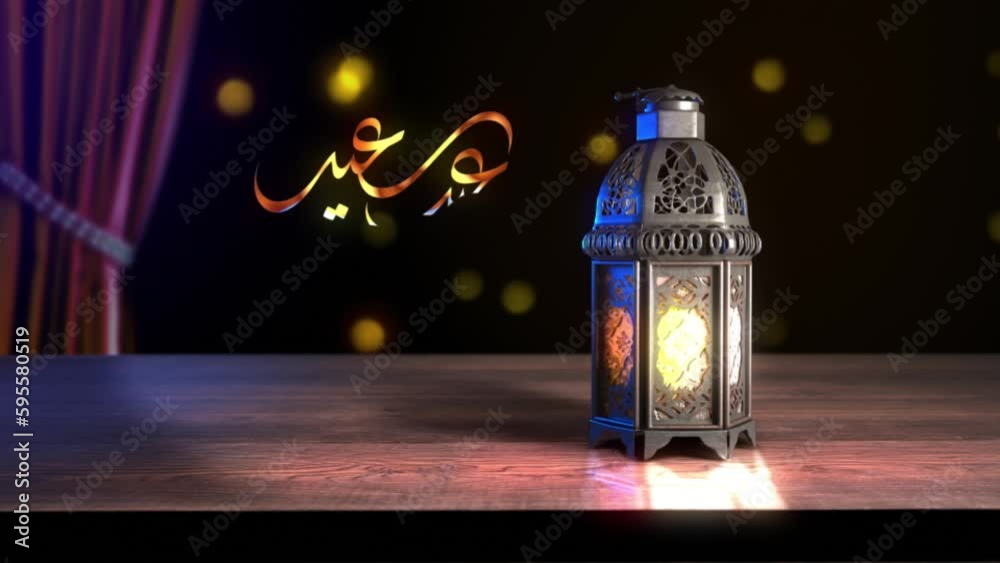 Eid mubarak islamic design concept with motion background for Eid ...