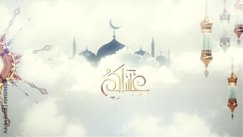 Eid mubarak islamic design concept with motion background for Eid ...