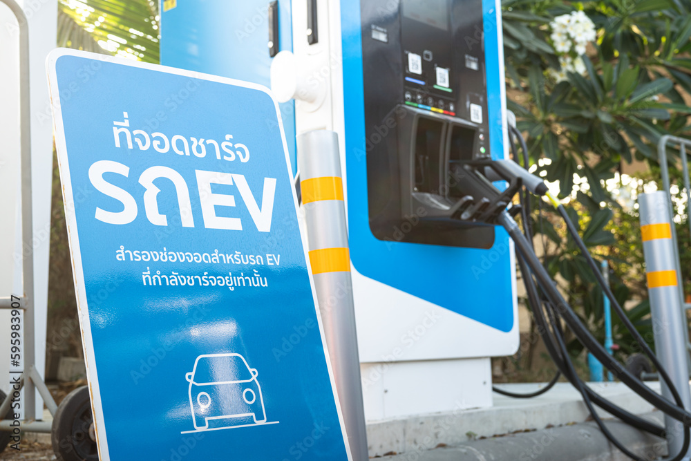 Thailand - April 2023 : A reservation parking lot signboard for EV car ...