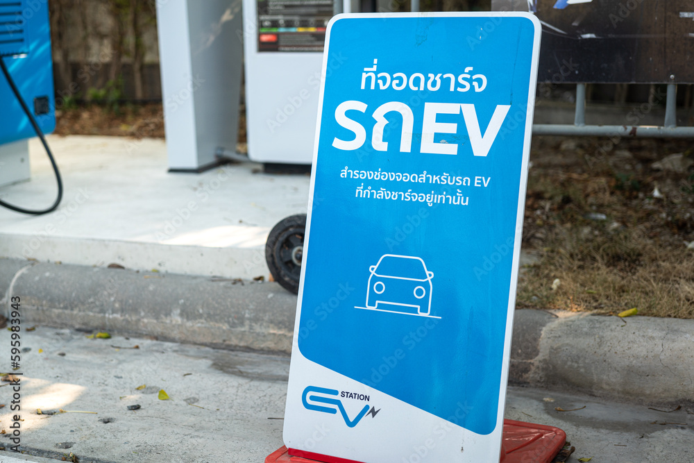 Thailand - April 2023 : A reservation parking lot signboard for EV car ...