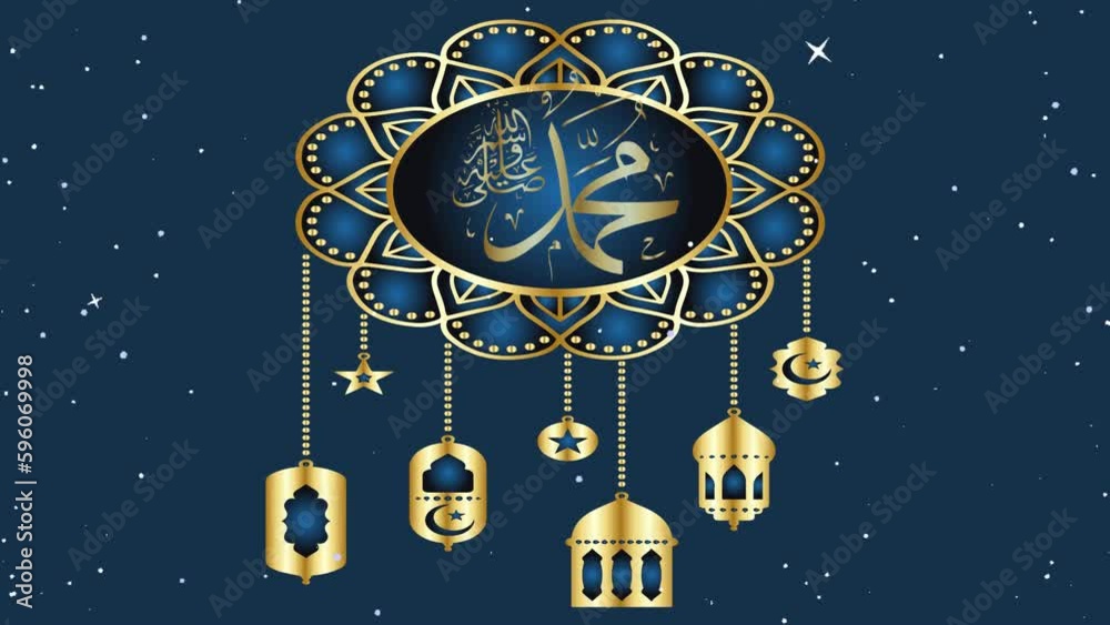 design calligraphy name of prophet Muhammad, Vector of Arabic ...
