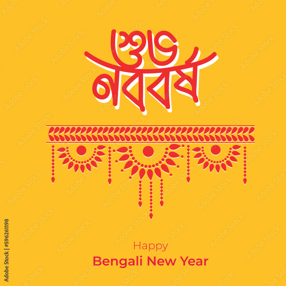 Bengali New Year Pohela Boishakh Illustration Of Bengali New Year With Bengali New Year Pohela Boishakh Illustration Of Bengali New Year With