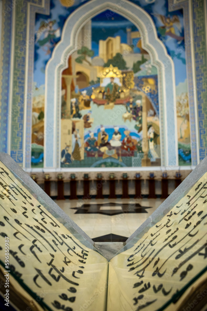 Othman Koran written in a bold Arabic script which is the world's ...