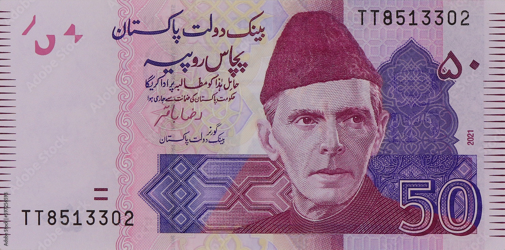 Pakistani Currency Banknote, Pakistan Bank Rupees, Quaid-e-Azam ...