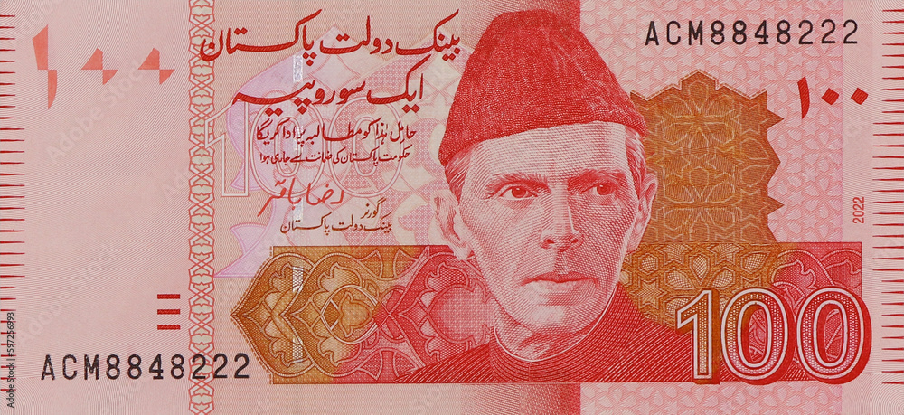 Pakistani Currency Banknote, Pakistan Bank Rupees, Quaid-e-Azam ...