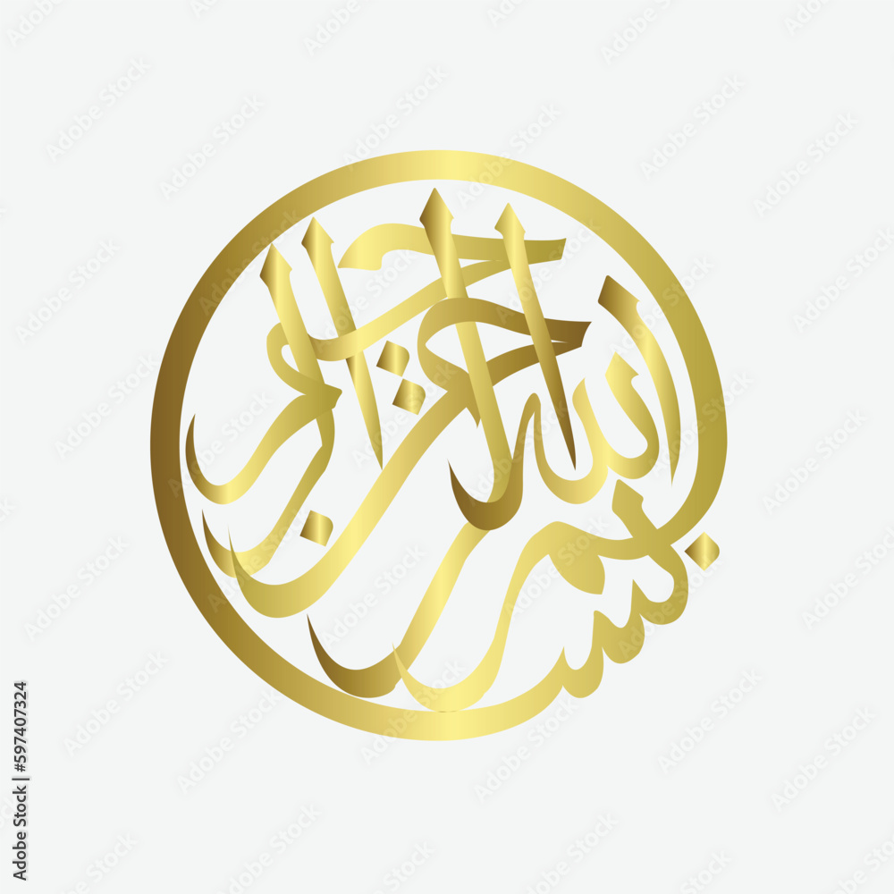 Example of Bismillah icon. Gold color Arabic calligraphy symbol Stock ...