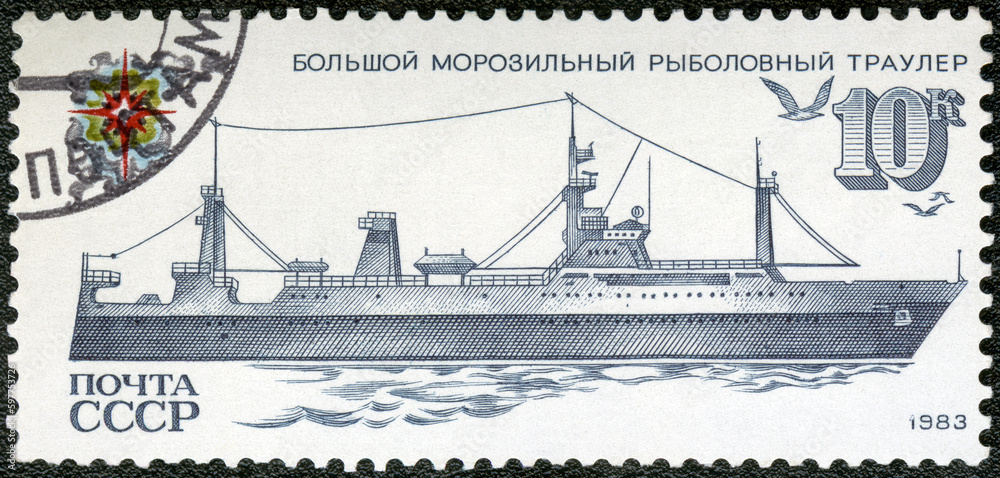 USSR - 1983: shows Large refrigerated trawler, Ships of the Soviet ...