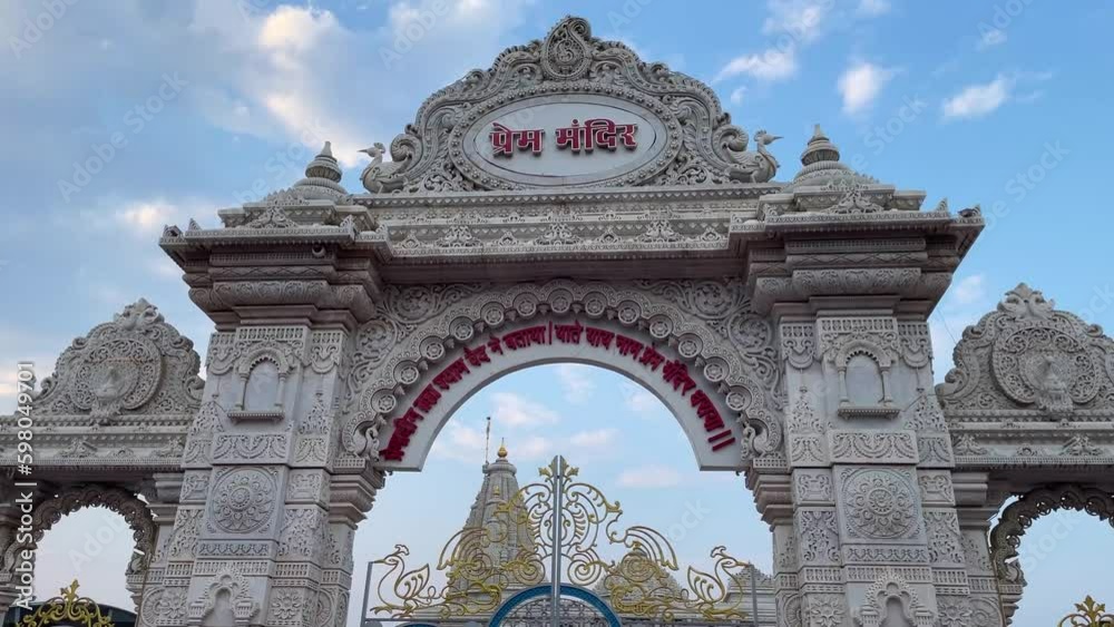 Prem Mandir is a Hindu temple dedicated to Shri Radha Krishna, located ...