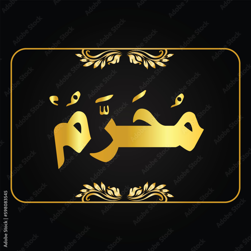 Arabic goldcalligraphy text of muharam. First month Islamic Hijri ...