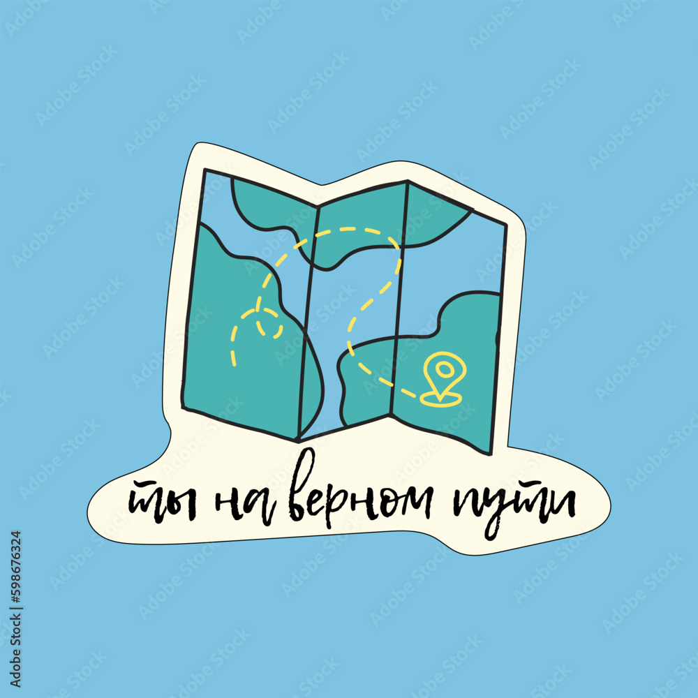 Sticker hand-drawn cute tourist map with route with inscription in ...