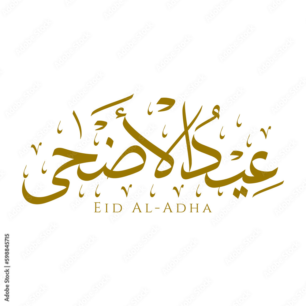 Charming Eid Al-Adha Arabic Calligraphy Design with beautiful and ...