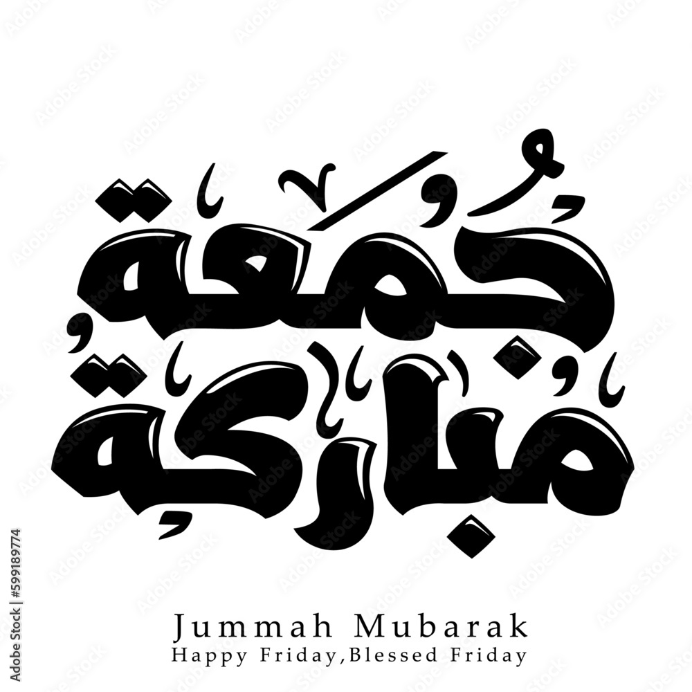 Arabic calligraphy Juma'a Mubaraka ,Blessed Friday Stock Vector | Adobe ...