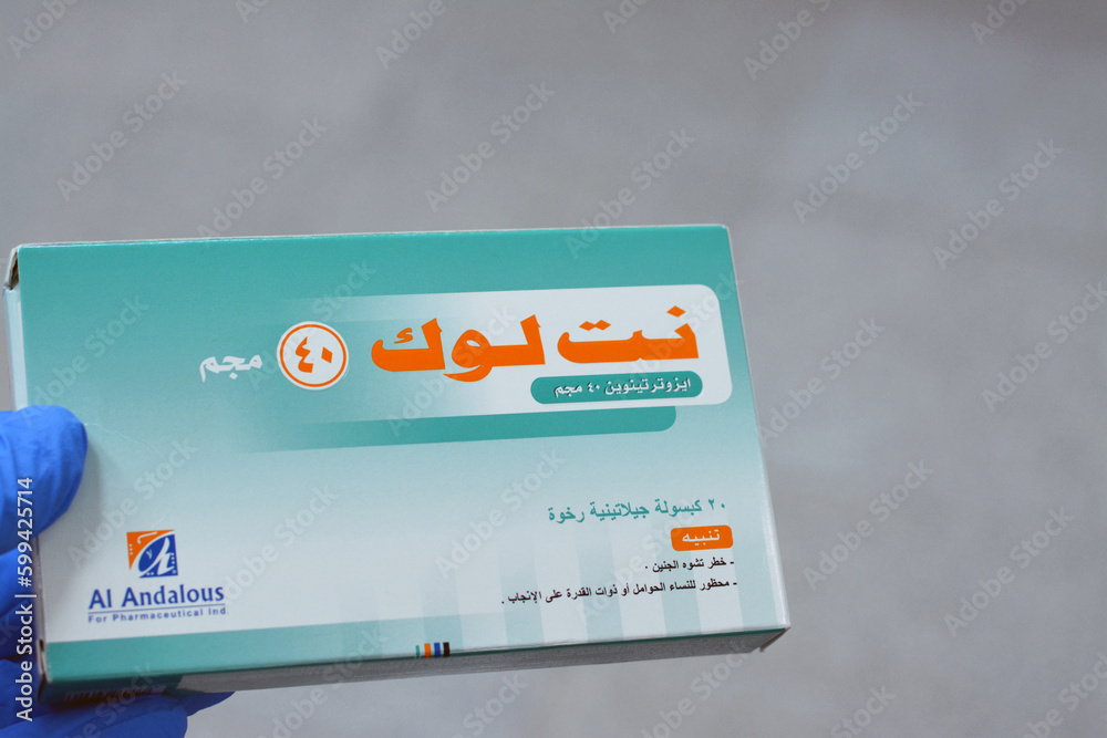Cairo, Egypt, May 2 2023: NetLook soft gelatin capsules, Isotretinoin ...