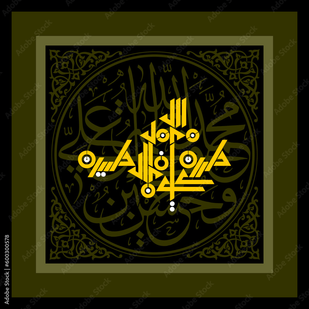 Panjtan Pak, Imam Hussain". It Means: Names of the family of the holy ...