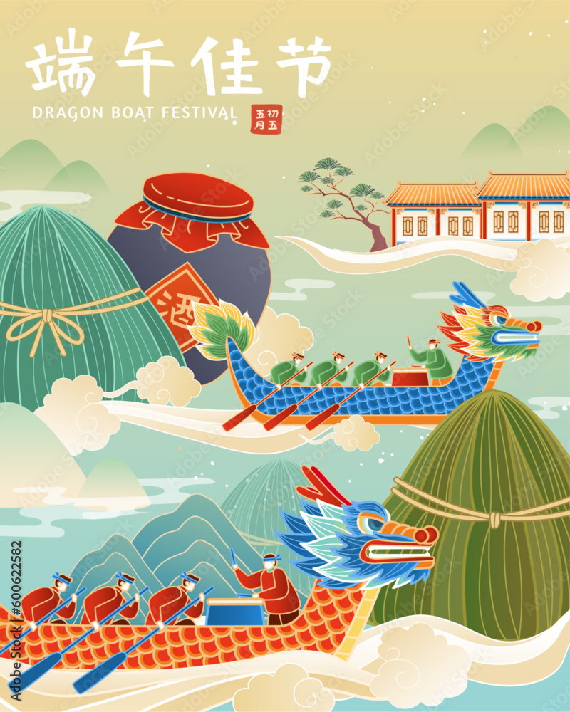 Dragon Boat Race poster Stock Vector | Adobe Stock