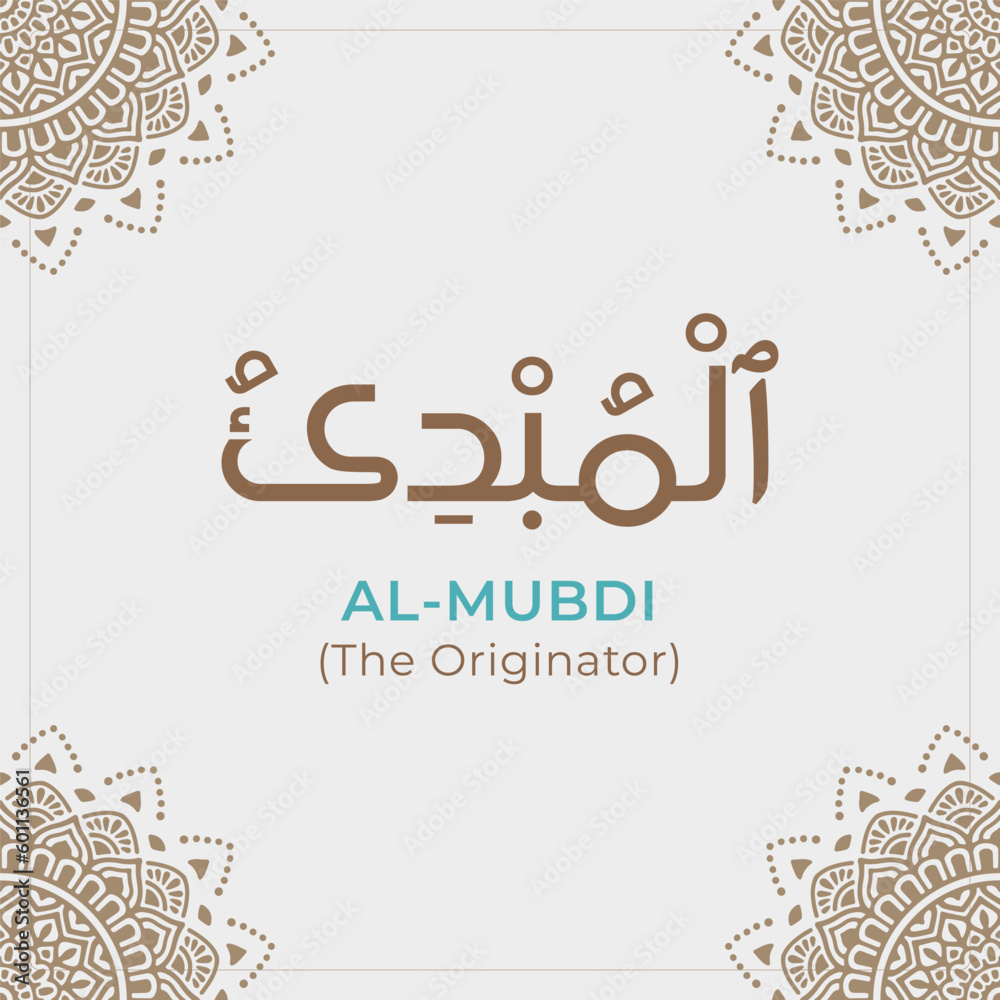 99 names of Allah the Almighty Stock Vector | Adobe Stock