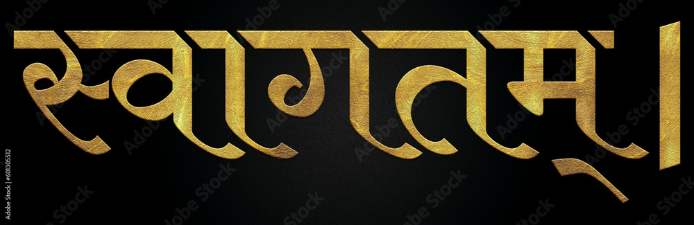 "Welcome" Sanskrit conversation sentences word golden calligraphy ...