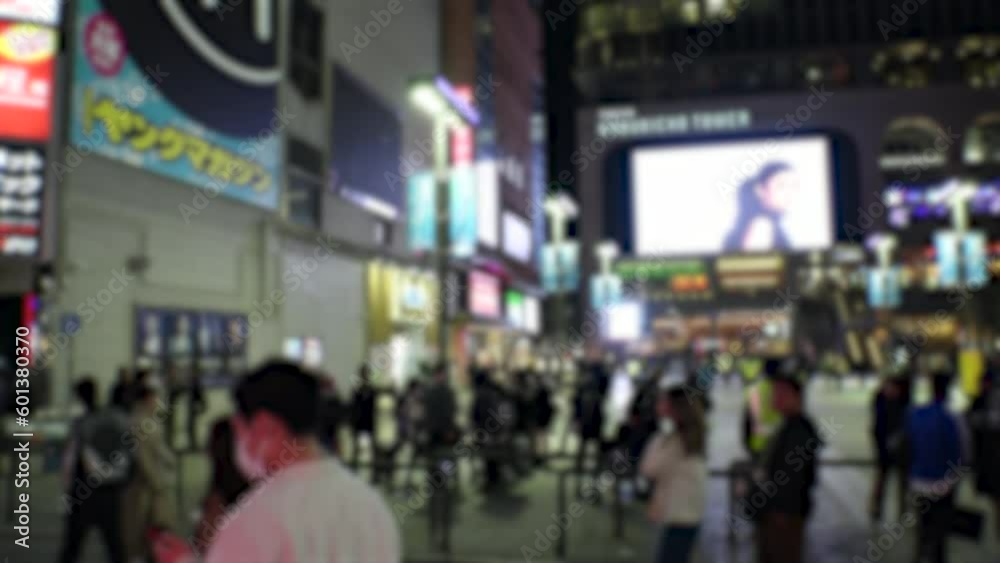 SHINJUKU, TOKYO, JAPAN - APRIL 2023 : KABUKICHO, TOYOKO area at night. TOYOKO KIDS (Group of ...