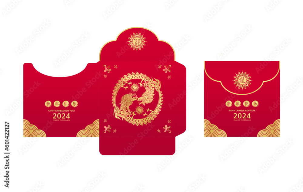 Vertical red envelope template. Happy Chinese New Year 2024. Dragon ...