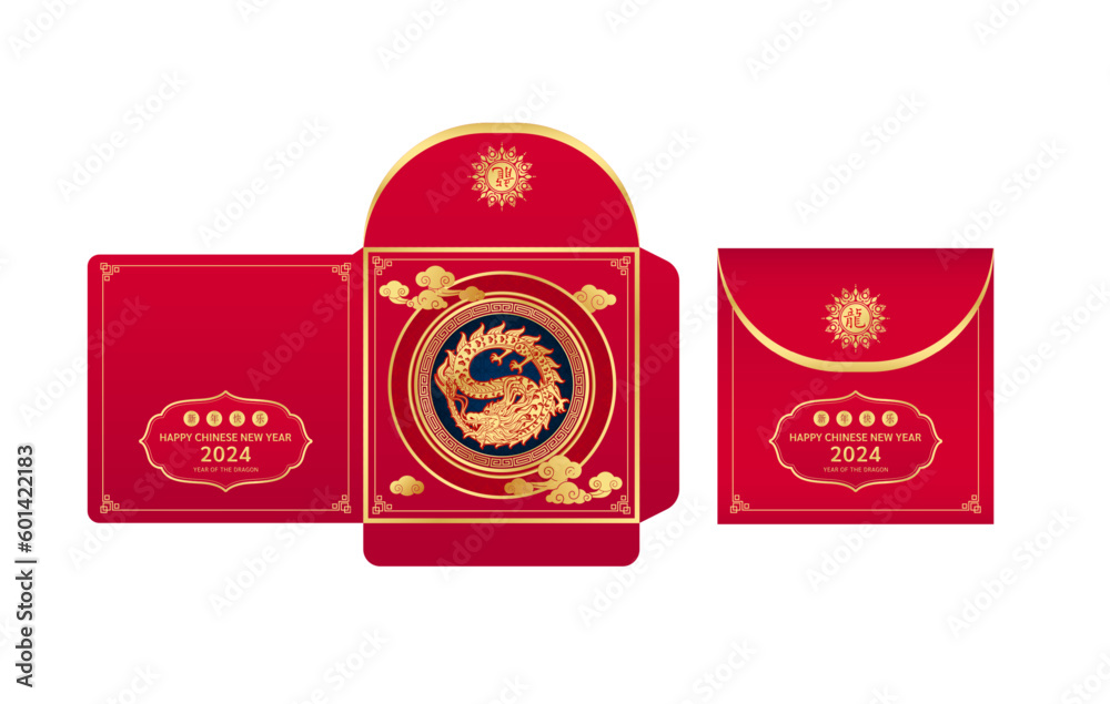 Square red envelope template isolated on white background. Happy ...